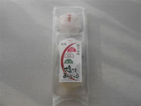 播州赤穂駅のお土産センターで潮見堂 三色塩味饅頭を買った 兵庫イクサ