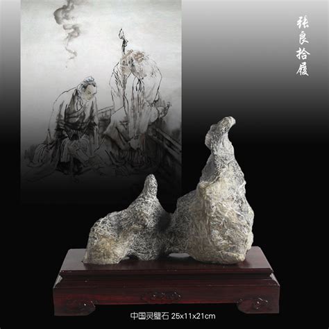 搜宝网 中国奇石博物馆触屏版 m 70100