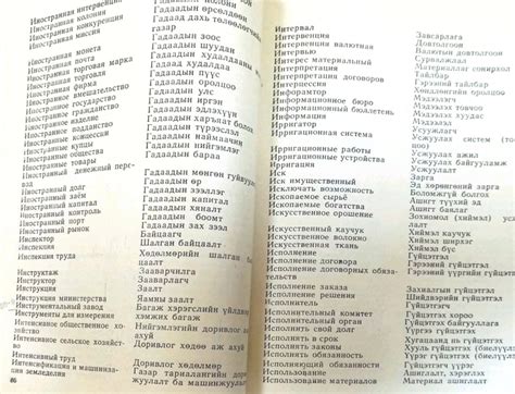 Найруулга