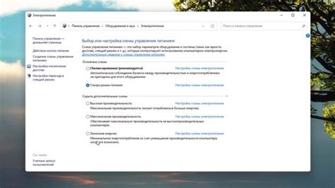 Как создать схему электропитания Windows 11 Создание схемы управления