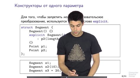 Программирование на языке C 98 урок Конструкторы и деструкторы Youtube