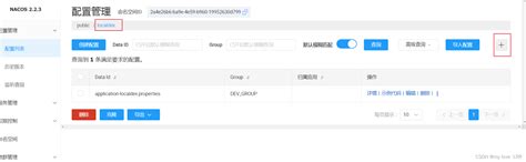 springboot整合nacos2 2 3 csdn博客