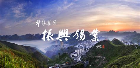 广西华锡有色金属股份有限公司网站首页