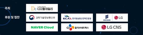 business on 5g 초연결 기반 디지털 혁신 dd튜브