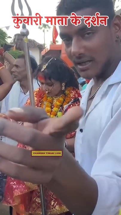 कुंवारी माता नवरात्रि के अंतिम दिन 2024 😱 Kunwarimata Cgsong