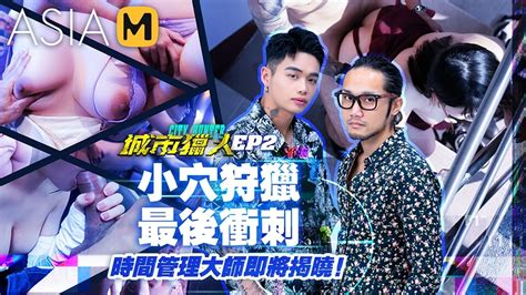 Free Model Media Asia 色情视频： 9 Xhamster