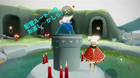 再訪《蟹の語り部》さまを解放して、土管で遊びました。【sky 星を紡ぐ子どもたち】 Youtube