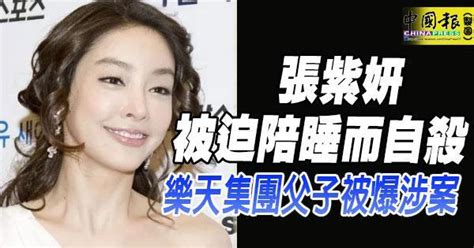 李胜利事件再次带出张紫妍十年冤案，距追诉有效期半个月能否昭雪凤凰网