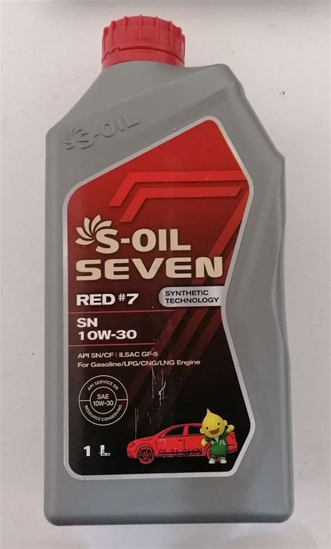 Масло моторное S-OIL SEVEN 10W-30 Полусинтетическое - купить в интернет ...