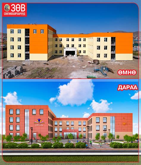 СХД ийн 40 дүгээр хорооны бүтээн байгуулалтын ажлыг танилцуулъя News Mn