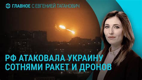 300 ракет и дронов масштабная атака по Украине Удары Atacms по России Выборы в Грузии