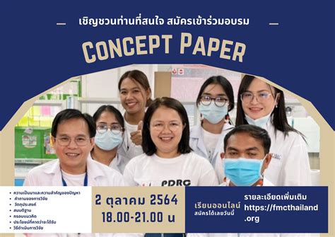 Co ศูนย์การแพทย์เอฟเอ็มซี จำกัด Fmc Medical Center Co Ltd Facebook