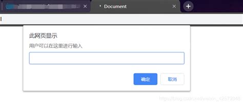 javascript（js）行内式写法、嵌套写法以及外部写法andandjs输入输出语句 行内元素写javascript csdn博客