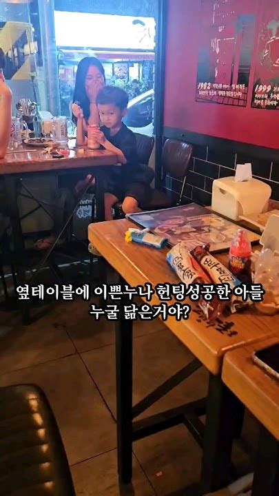 피는 못속인다 아들아🤣 Youtube