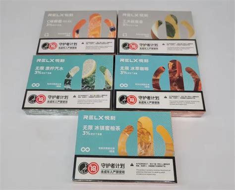 悦刻四代无限最新口味测评点击查看有没你喜欢的 电子烟网 悦客 悦刻RELX 柚子yooz 魔笛MOTI 小野 绿萝 伏桃 非我JVE