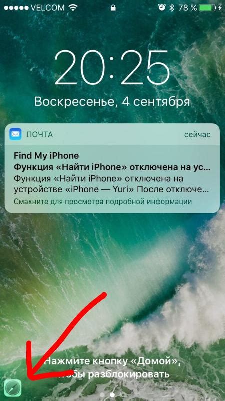 Ответы Mail Функция на заблокированном экране айфона