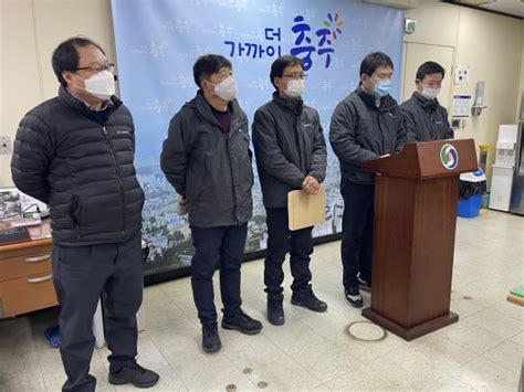 충주 목행동 Srf소각시설 시 행정에 불만시민단체는 반발 파이낸셜뉴스