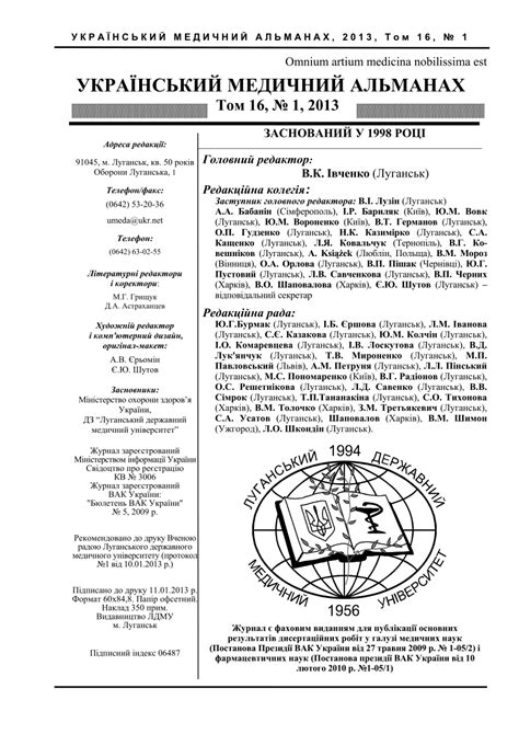 Pdf [analysis Of Approaches To Determination Of Specificity