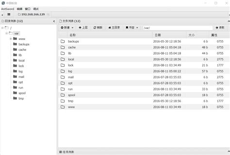 vulhub之thinkphp系列漏洞复现 腾讯云开发者社区 腾讯云