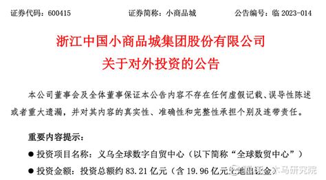 苦尽甘来的小商品城 在国内有个地方号称只有想不到没有买不到每天有万余款新品上市汇集210多万种商品向全球输出打着MADE IN