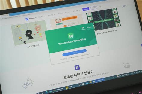 브레인스토밍 마인드맵 Ppt 템플릿 활용도 되는 이드로우 마인드edrawmind 네이버 블로그
