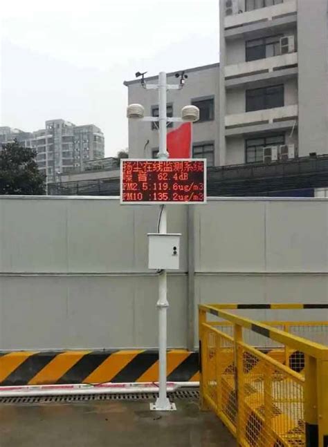 扬尘监测解决方案 江苏科博空间信息科技有限公司