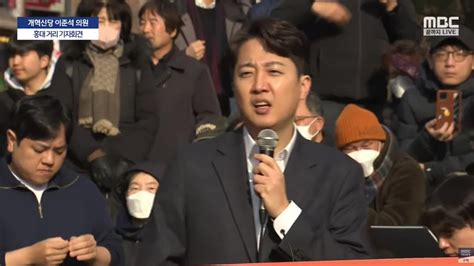 이준석 민주당은 이재명 말고 더 좋은 카드 내놓아라 Dogdripnet 개드립