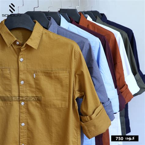 برای خرید بهترین یخن قاق های ترکی از سهولت