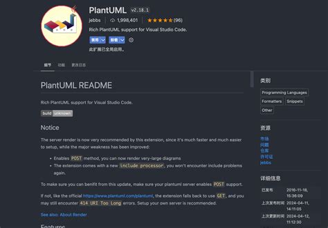 Plantuml画时序图，真香！java三分恶 2048 Ai社区