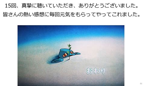 安立清史のホームページとブログ 九州大学（人間環境学・共生社会学講座）、福祉社会学・福祉npo研究