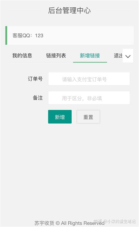 闲鱼自动收货源码最新版本 知乎