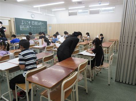 御器所校の様子 日能研