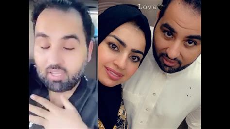 مشعل الخالدي يعترف ويعتذر من زوجته أميرة الناصر Youtube
