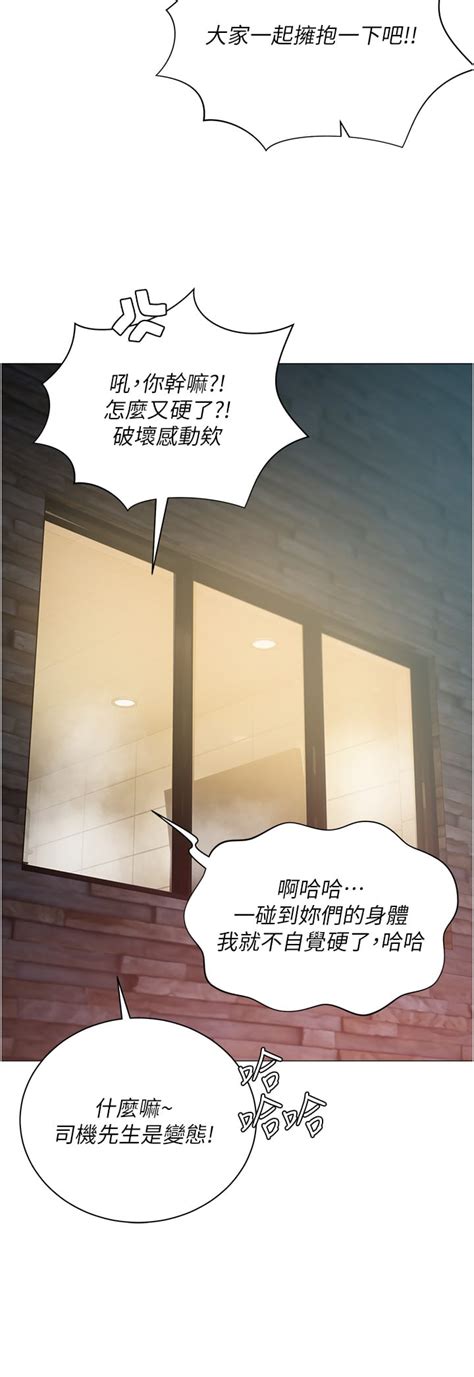 第48話 鮮肉棒好吃嗎？ 《私宅女主人》未删减版全集免費在线阅读 禁漫岛 韩漫日漫3d漫画的禁漫天堂