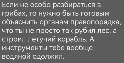 Объяснительная Пикабу