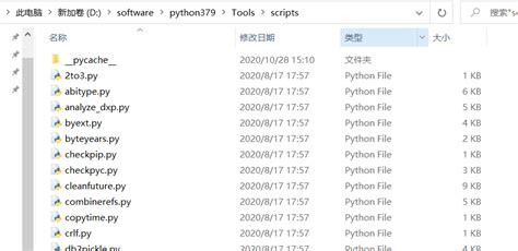 【linuxwindows】python2代码转python3 工具2to3 进击的davis 博客园