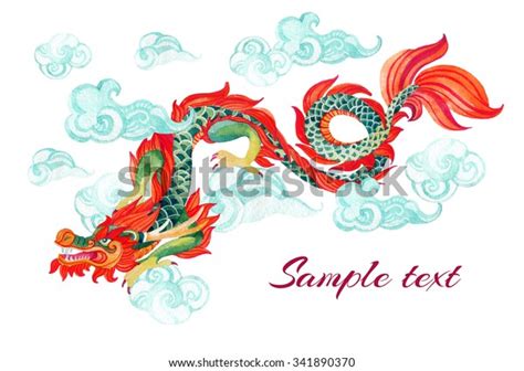 Chinese Dragon Traditional Symbol Dragon Watercolor Stock Illustration