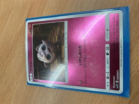 Pokemon Jigglypuff 019024 Holo Kaufen Auf Ricardo