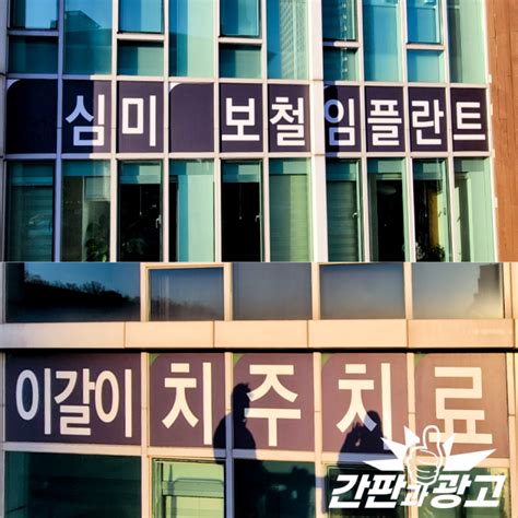 강남 창문시트지 시안 디자인과 설치까지 한번에 네이버 블로그