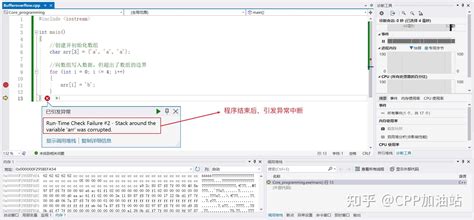 C 内存分区模型 知乎