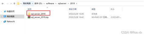 Sql Server 2019安装教程图文sql2019安装教程图解 Csdn博客