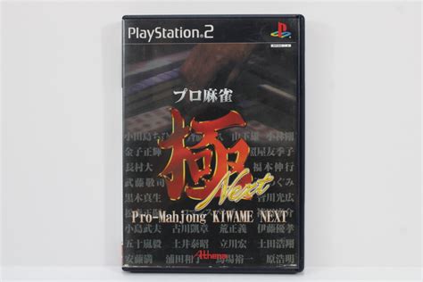 Pro Mahjong Kiwame Next B Ps2 Retro Games Japan
