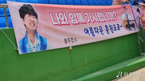 R포토 트롯아이돌 Bts 이찬원 다양한 찬스 팬들 응원 플래카드