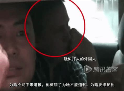 老外当街暴打中国妇女 千名群众围堵不放行 公安局局长 处理不好我辞职
