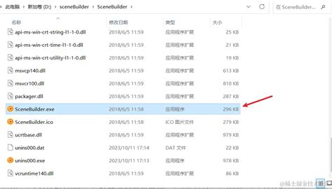 教你用java开发一款桌面应用，超实用～java桌面应用程序开发 Csdn博客