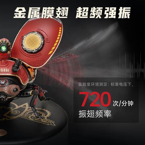 若客战地蝎侦察甲壳虫diy手工3d立体拼图金属拼装模型解压玩具男 虎窝淘