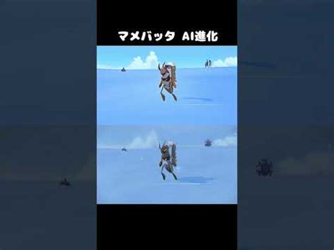 ポケモンSVマメバッタの種族値わざ特性など基本情報まとめスカーレットバイオレット 攻略大百科