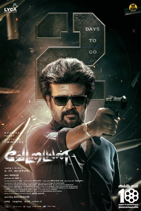 Vettaiyan First Day Box Office Collection Vettaiyan Movie Box Office