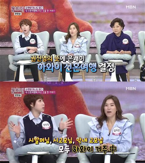 결혼 후 첫 명절 아내에게 “시집와서 개고생한다”고 이야기한 남편