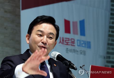 새미준 세미나서 특강하는 원희룡 장관 연합뉴스